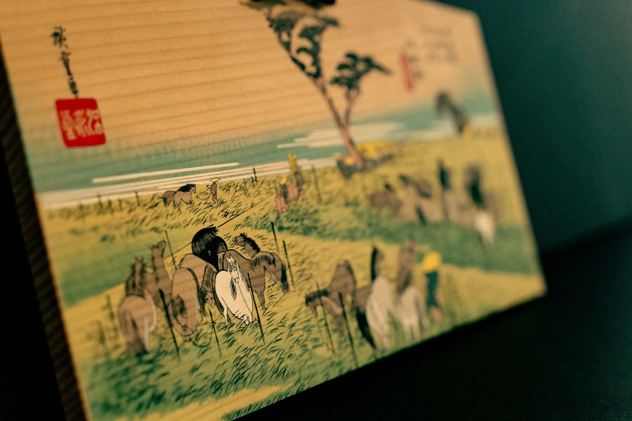 Uma no Kokoro - Kentucky Horse Park